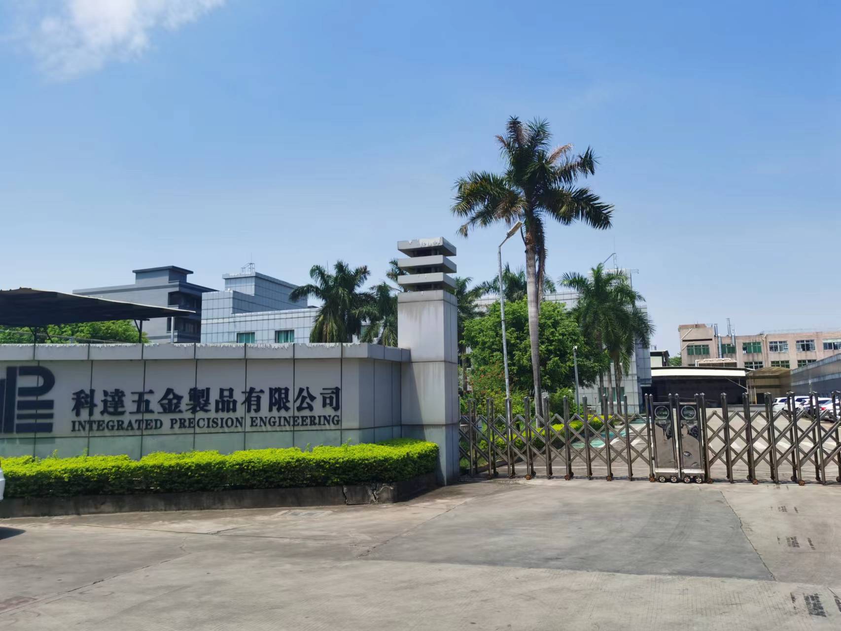 Group’s Profile - 国际精密集团