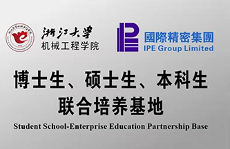 Group’s Profile - 国际精密集团